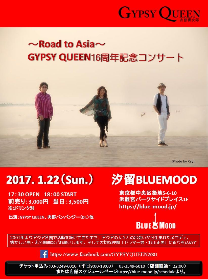 2017oneman - Shinonの部屋 ～Shinon's room～